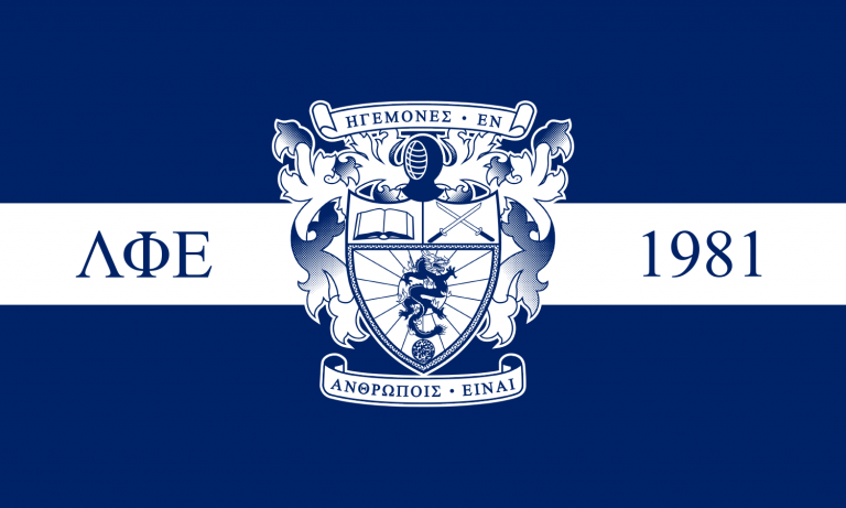 Flag of the Fraternity